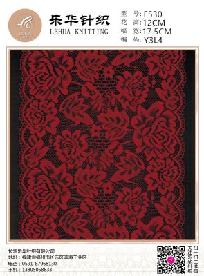 China 17.5cm high quality textile handmade DIY underwear panties fuchsia lace fabric for sale