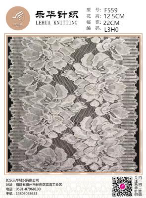 China 22cm mixed color elastic lace for underwear handmade dresses and scarves for sale