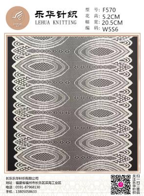 China Width 20.5 cm hollow elastic lace DIY beauty back underwear lace safety pants dress clothing accessories for sale