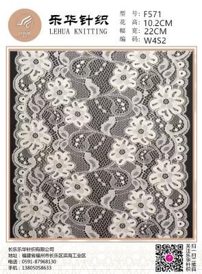 China 22cm mixed color elastic lace for underwear handmade dresses and scarves for sale