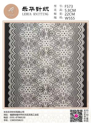 China 22cm mixed color elastic lace for underwear handmade dresses and scarves for sale