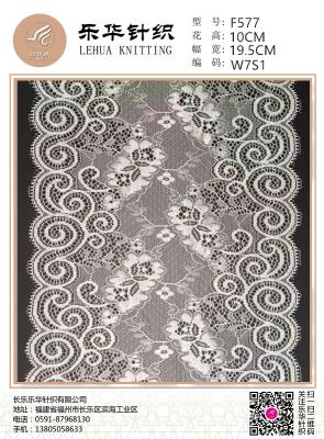 China 19.5cm Computer stretch lace foreign trade high-quality underwear, swimsuit, wedding dress, sexy clothing production for sale