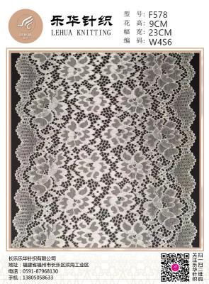 China 23cm Computer stretch lace foreign trade high-quality underwear, swimsuit, wedding dress, sexy clothing production for sale