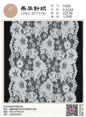 China 22cm mixed color elastic lace for underwear handmade dresses and scarves for sale
