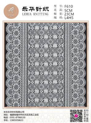 China 23cm warp knitted elastic jacquard wide flower lace is suitable for women's underwear fabric decoration for sale
