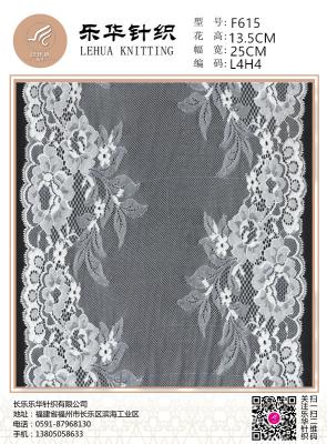 China Fashion lace lace 25CM wide stretch lace wedding underwear lace for sale
