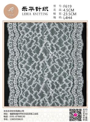 China 23.5cm Unique design lace small lace decoration underwear making for sale