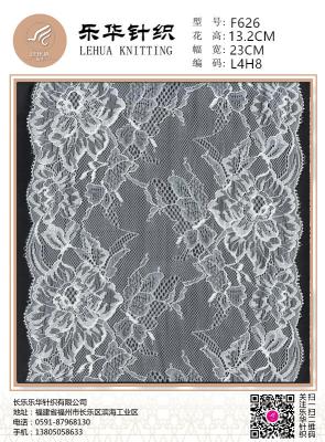 China 23cm Unique design lace small lace decoration underwear making for sale