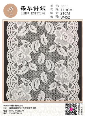 China 21cm mixed color elastic lace for underwear handmade dresses and scarves for sale