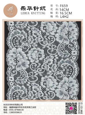 China 16.5cm knitted hollow lace ladies underwear dress accessories mesh lace for sale