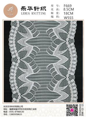 China 18cm characteristic mix and match lace underwear panties decorative lace for sale