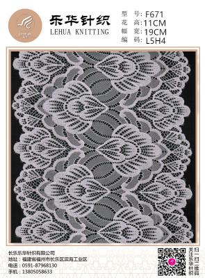 China 19cm Mixed color knitted lace handmade sexy underwear bra fabric for sale
