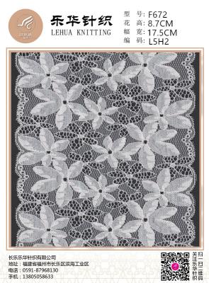 China 17.5cm high quality textile handmade DIY underwear panties fuchsia lace fabric for sale