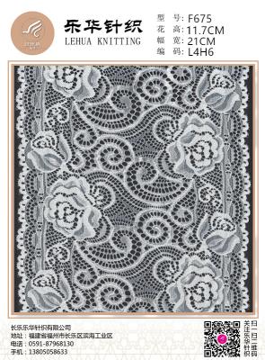 China 21cm mixed color elastic lace for underwear handmade dresses and scarves for sale