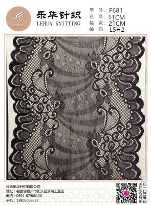 China 21cm lace lace accessories women's clothing accessories elastic women's underwear lace fabric lace lace for sale