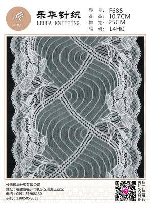 China 25cm warp knitted elastic jacquard wide flower lace is suitable for women's underwear fabric decoration for sale