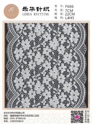 China 22cm mixed color elastic lace for underwear handmade dresses and scarves for sale