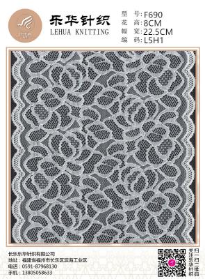 China Width 22.5 cm hollow elastic lace DIY beauty back underwear lace safety pants dress clothing accessories for sale