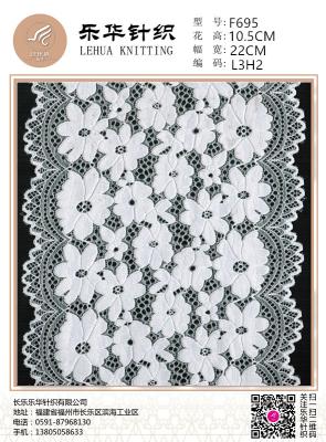 China Width 22 cm hollow elastic lace DIY beauty back underwear lace safety pants dress clothing accessories for sale