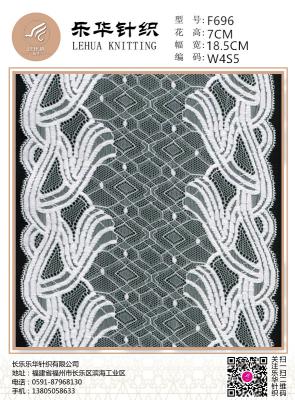 China 18.5cm High quality textile handmade DIY underwear underwear white lace fabric for sale