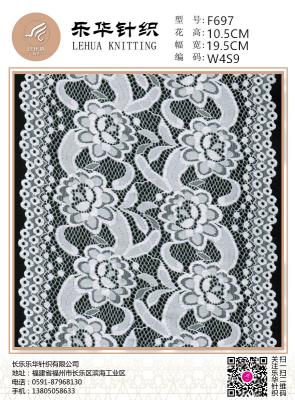 China 19.5cm Computer stretch lace foreign trade high-quality underwear, swimsuit, wedding dress, sexy clothing production for sale