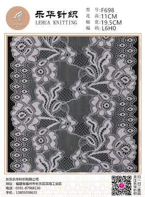 China 19.5cm Computer stretch lace foreign trade high-quality underwear, swimsuit, wedding dress, sexy clothing production for sale