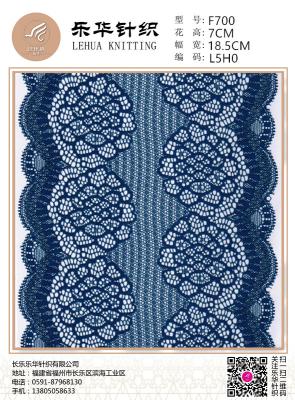 China 18.5cm high quality textile handmade DIY underwear panties mixed color lace fabric for sale