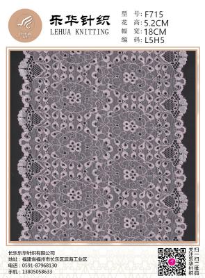 China 18cmHigh quality textile handmade DIY underwear underwear white lace fabric for sale