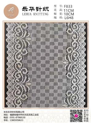China 18cmHigh quality textile handmade DIY underwear underwear white lace fabric for sale