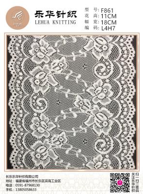 China 18cmHigh quality textile handmade DIY underwear underwear white lace fabric for sale