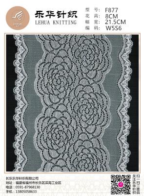 China 21.5cm lace lace accessories women's clothing accessories elastic women's underwear lace fabric lace lace for sale