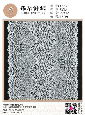 China Width 22 cm hollow elastic lace DIY beauty back underwear lace safety pants dress clothing accessories for sale