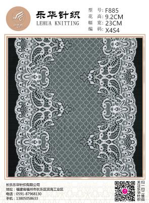 China Fashion lace lace 23CM wide stretch lace wedding underwear lace for sale