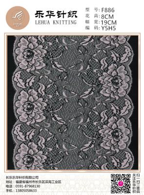 China Width 19 cm hollow elastic lace DIY beauty back underwear lace safety pants dress clothing accessories for sale