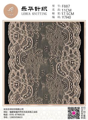 China 17.5 cm high quality textile handmade DIY underwear panties color matching lace fabric for sale