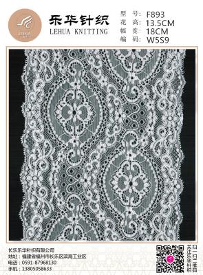 China 18cm characteristic mix and match lace underwear panties decorative lace for sale