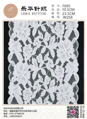 China 23.5cm Unique design lace small lace decoration underwear making for sale