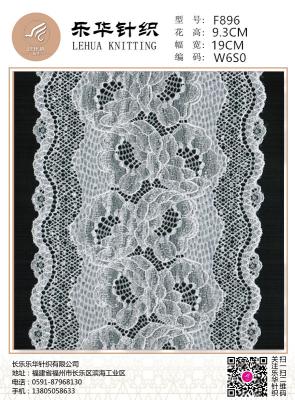 China Width 19 cm hollow elastic lace DIY beauty back underwear lace safety pants dress clothing accessories for sale