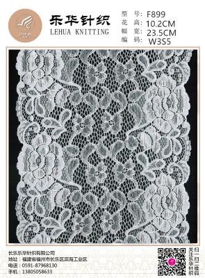China 23.5cm Unique design lace small lace decoration underwear making for sale