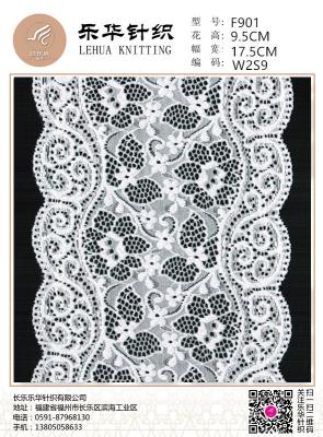 China 17.5 cm high quality textile handmade DIY underwear panties color matching lace fabric for sale