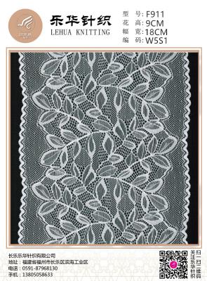 China 18cm high quality textile handmade DIY underwear panties mixed color lace fabric for sale