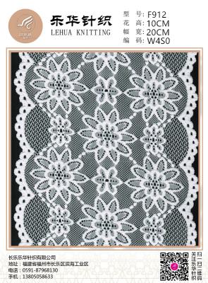 China 20cm white elastic lace is used for Underwear handmade dresses and scarves for sale
