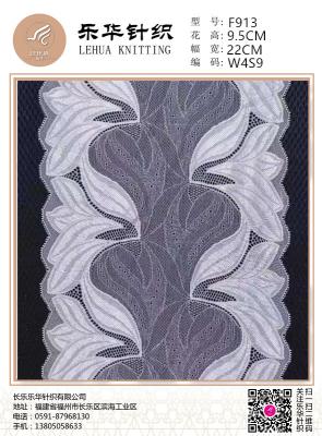 China Width 22 cm hollow elastic lace DIY beauty back underwear lace safety pants dress clothing accessories for sale