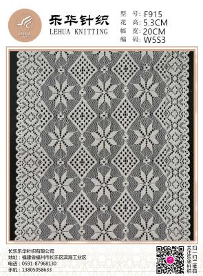 China 20cm white elastic lace is used for Underwear handmade dresses and scarves for sale