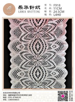 China Fashion lace lace 24.5CM wide stretch lace wedding underwear lace for sale