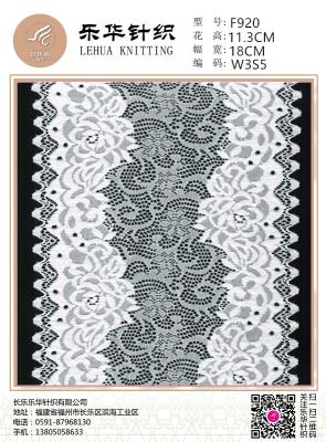 China 18cmHigh quality textile handmade DIY underwear underwear white lace fabric for sale
