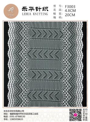 China 20cm white elastic lace is used for Underwear handmade dresses and scarves for sale
