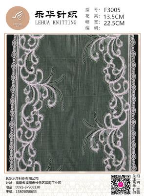 China Width 22.5 cm hollow elastic lace DIY beauty back underwear lace safety pants dress clothing accessories for sale