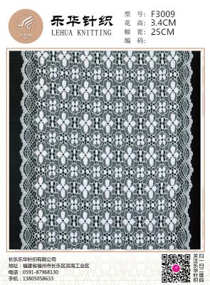 China 25 cm warp knitted elastic jacquard large wide flower lace is suitable for the decoration of women's underwear fabrics for sale