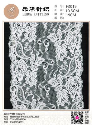 China 19cm Mixed color knitted lace handmade sexy underwear bra fabric for sale